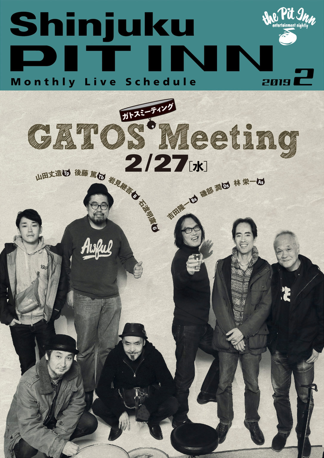 表紙一覧 – 新宿PITINNジャズライブハウス